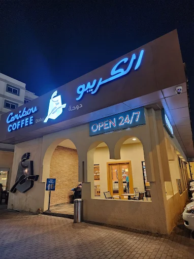 Best Coffee Shops in Doha: Scenic Spots and Cozy Vibes